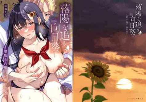 Artist Kurata Muto Mutou Kura Nhentai Hentai Doujinshi And Manga