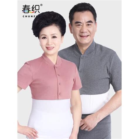 中老年冬季保暖防寒肩膀披肩女護肩頸椎坎肩晚上睡覺護背男士坎肩保健護具護腰膝腿頸etmall東森購物網