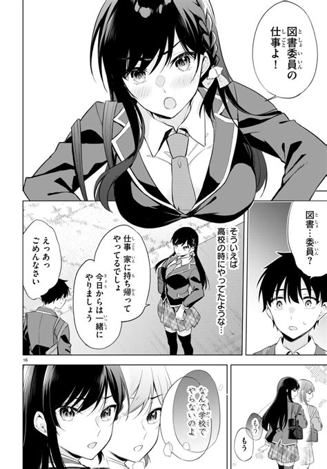 ドラゴンエイジ編集部 On Twitter 5 14