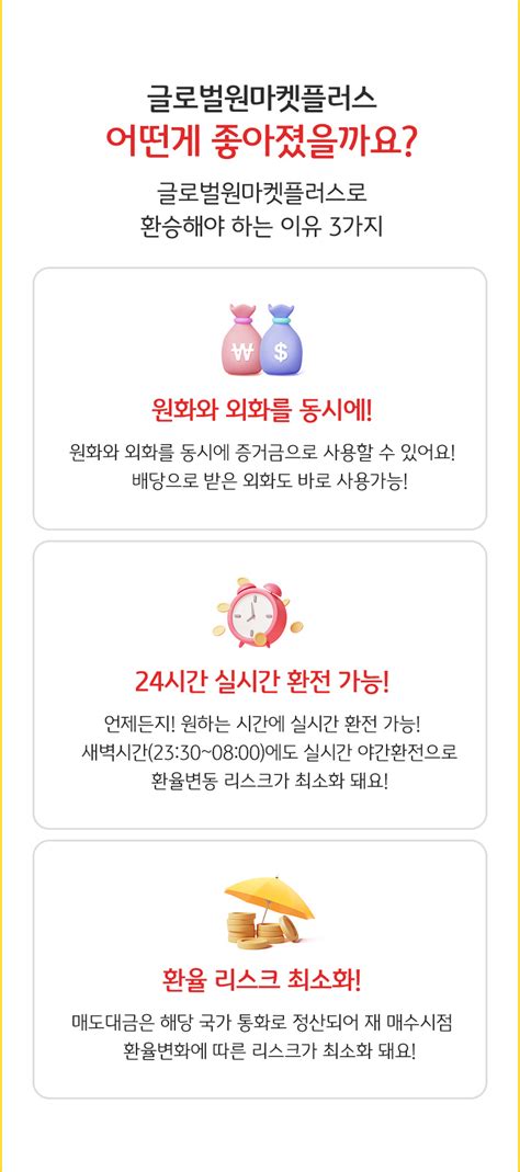 금융도 쇼핑이다