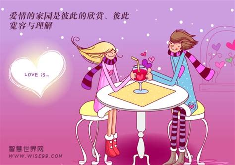 互相理解带字图片包容理解图片带字理解图片带字大山谷图库