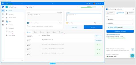 multilingual figma prototyping with localazy done quickly