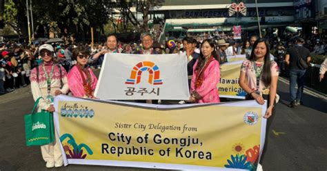 공주시 국제자매도시 필리핀 바기오 방문 우호협력 강화