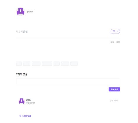 한글 채움 문자 ㅤ U 3164 을 이용하여 공백 텍스트를 입력할 수 있음 Issue 36 velopert