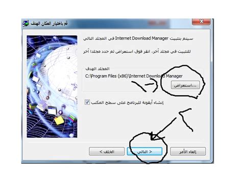 تحميل برنامج Internet Download Managerاحدث نسخه مجانا برابط مباشر