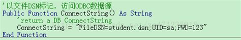 Sql Server 配置连接数据源sql Server数据源名称是什么 Csdn博客
