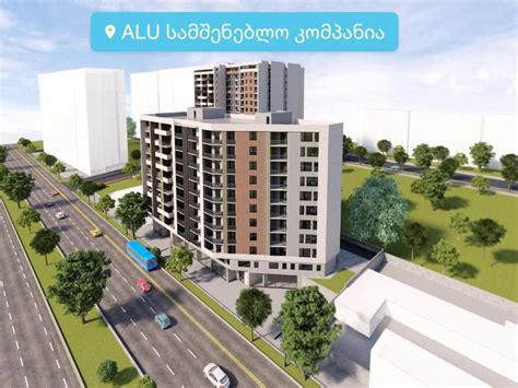 🌟alu დეველოპმენტის Alu Development ალუ დეველოპმენტი