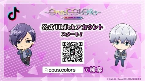 春アニメOpus COLORsメインビジュPV第2弾公開 アニメイトタイムズ