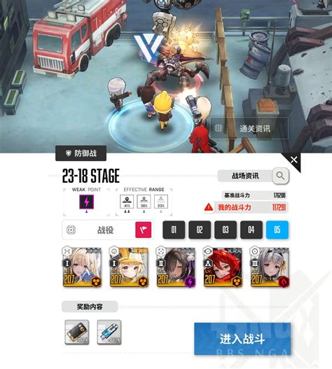 破事氵 战斗 爽 NGA玩家社区