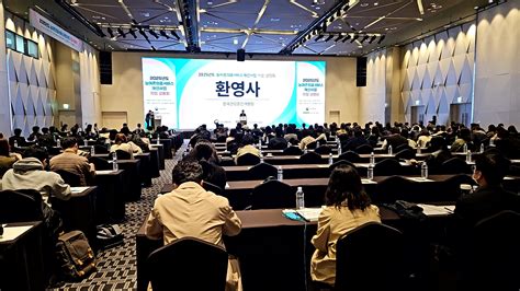 2025년도 농어촌의료서비스개선사업 지침 설명회 개최