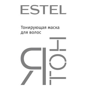ESTEL Professional România | Site oficial și Magazin Online estel.ro