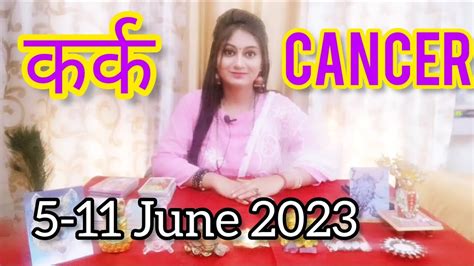 Cancer कर्क राशि 🌟june Blessings 💫next 7 Days💫 Weekly Horoscope🔮tarot