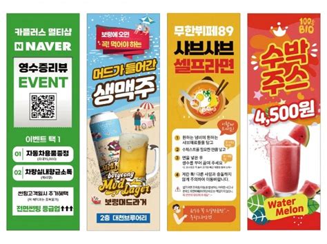 현수막 X배너 전단지 포스터 당일 긴급 인쇄택배 퀵가능 크몽