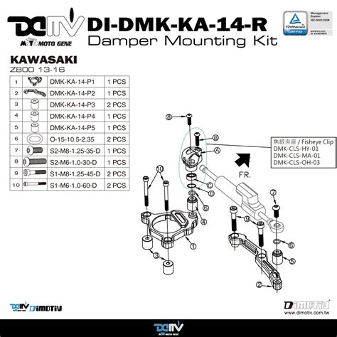 【柏霖】dimotiv Kawasaki Z800 13 16 Dimotiv扭力桿座組 Dmv 柏霖動機改裝部品網