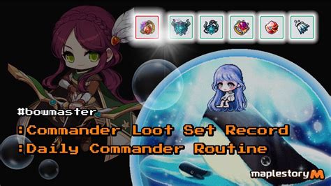 【楓之谷m】軍團長飾品6套組畢業！還是要繼續的阿卡梅格日常 箭神 Commander Loot Setdaily Multi