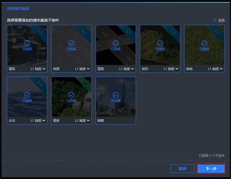 如何使用官方基底数据在datav产品内创建和使用三维城市datav数据可视化datav 阿里云帮助中心