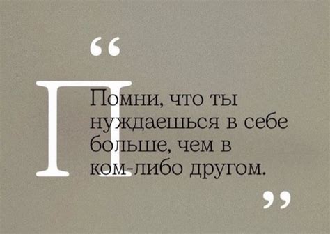 Пин от пользователя Mymusse на доске Случайные цитаты Случайные