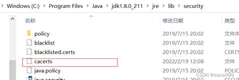 Java如何安装证书jdk 安装证书 Csdn博客