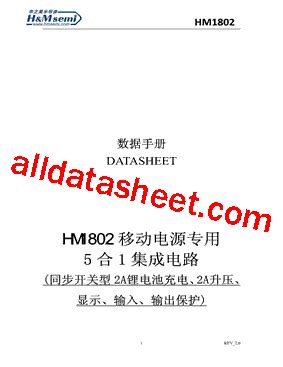 HM1802 Datasheet(PDF) - Shenzhen Huazhimei Semiconductor Co., Ltd