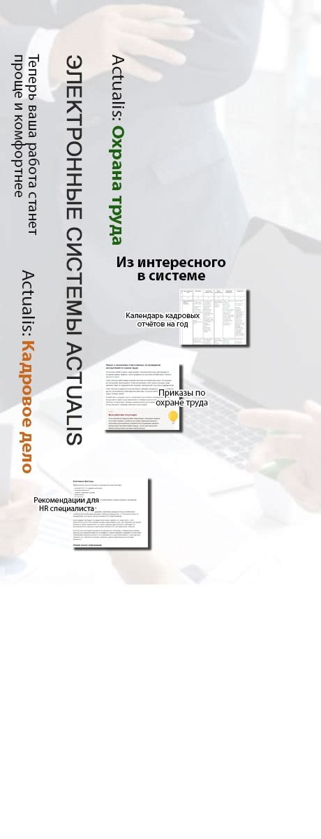 Приказ об увольнении Образец оформления— MЦФЭР Кадры и Охрана труда⏩
