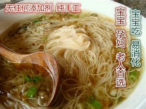 龙须面怎么做龙须面的做法豆果美食