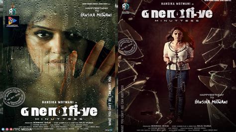 Hansika Motwani Movies Hansika Motwani S Horror Movie Guardian To