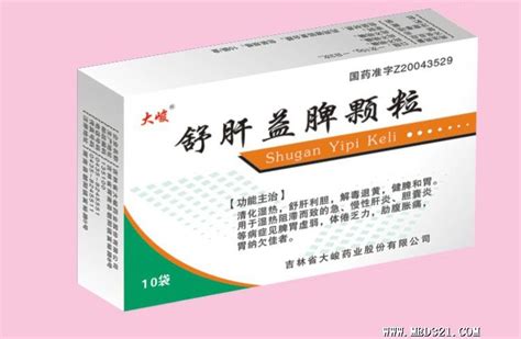 舒肝益脾颗粒医保 东方医药网