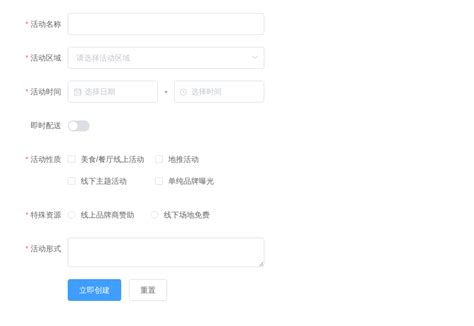 表单组件 form form 表单 《elementui v2 15 5 使用手册》 书栈网 · bookstack