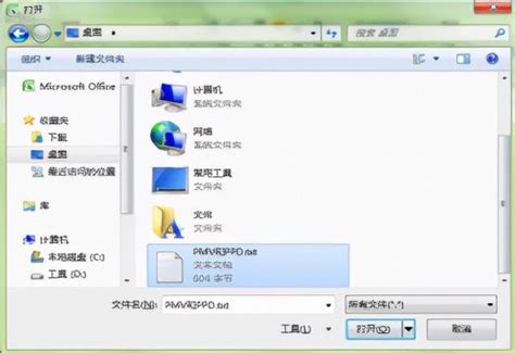 excel读取如何转换txt或dat数据文件？详细图解在这里 知乎