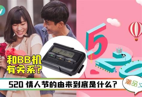《科普》520情人节的起源由来，而521是为男性设定的节日？ 知乎