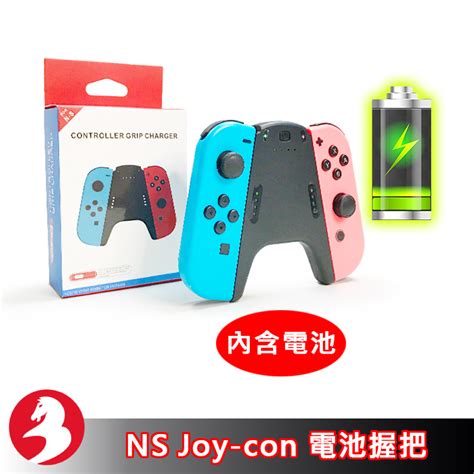 Switch Joy Con Ns Mah Oled