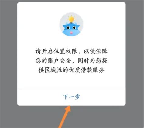 融360怎么借钱 融360借钱教程 历趣