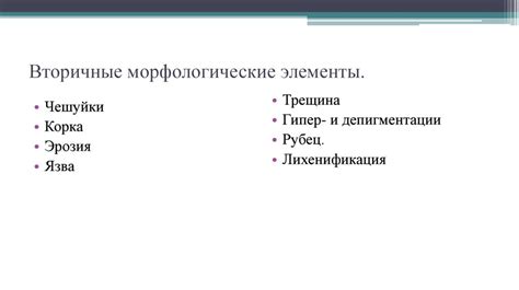 Принципы диагностики заболеваний кожи презентация онлайн