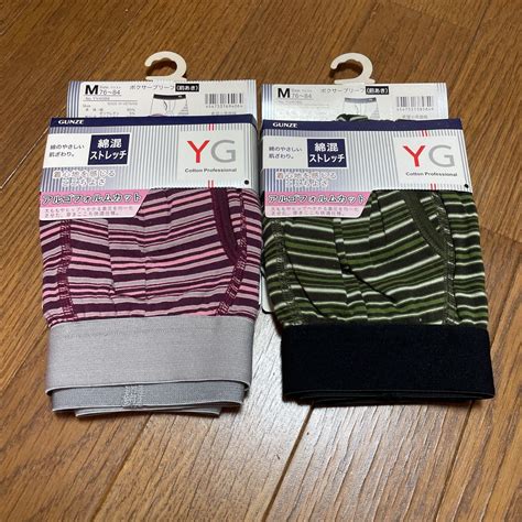 Yahooオークション グンゼ Gunze Ygボクサーパンツ ボクサーブリー