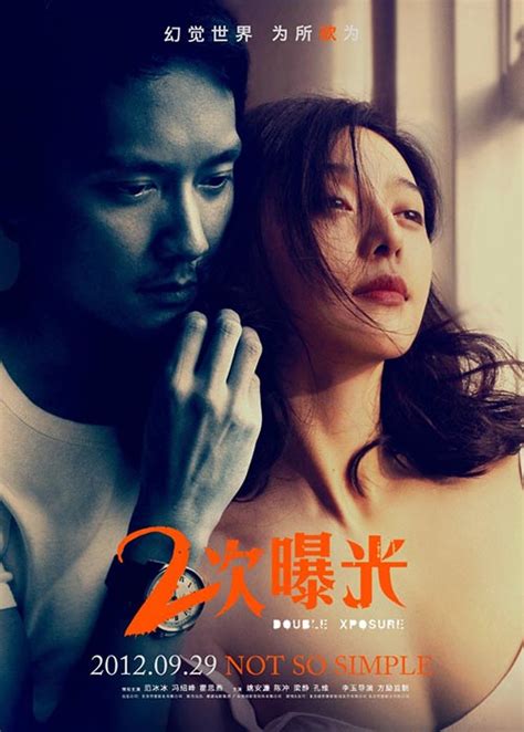 《二次曝光》曝大尺度剧照 范冰冰上演浴室诱惑 搜狐娱乐