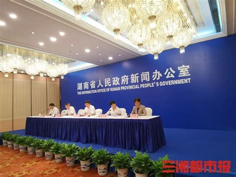 9月16日至17日长沙，相约2022世界计算大会 三湘都市报