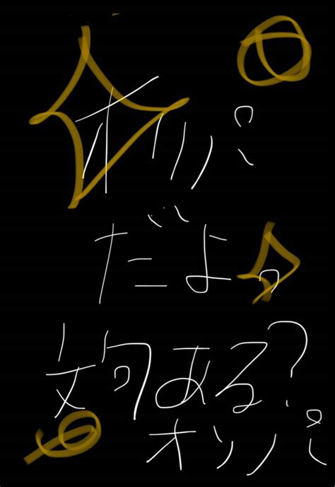 オリパだよ。文句ある？オリパの通販 ピィ⭐︎次回発送3月初旬予定（33707953） Magi トレカ専用フリマアプリ
