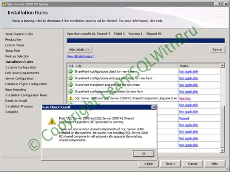 things to know when installing sql server 2008 r2 side by side with sql