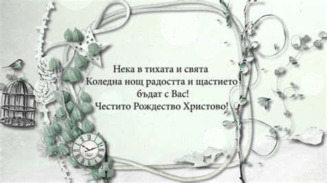 Картичка за Коледа Youtube