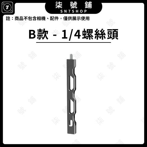 【台灣快速發貨】insta360 X3鋁合金延長桿 Dji Pocket 3金屬簍空延長臂 單車支架延長臂 Gopro1 蝦皮購物