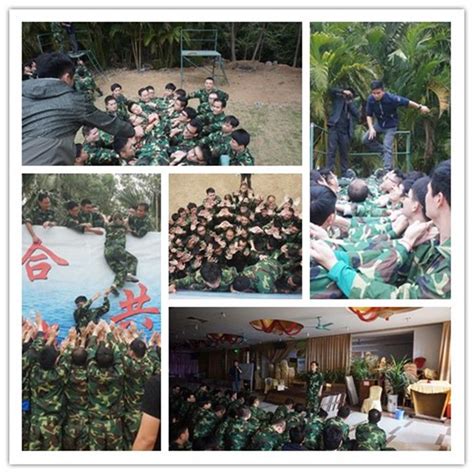 康拓普鹰一样的个人 雁一样的团队拓展训练营