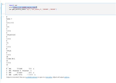 Python网络爬虫python爬取行业数据 Csdn博客 Python网络爬虫python爬取行业数据 Csdn博客