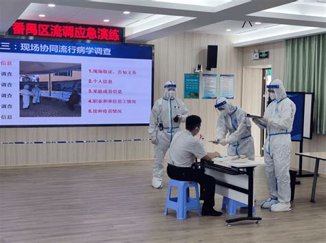 出现新冠肺炎疑似病例后，如何做流行病学调查？请看他们的演示！演练