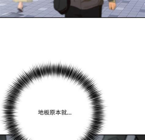 第1話 《異世界騎士團長》無遮擋版免費在線閱讀 禁漫大师禁漫