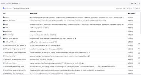 解锁openai潜力：openai 全面解析与最佳实践openai Cookbook Csdn博客