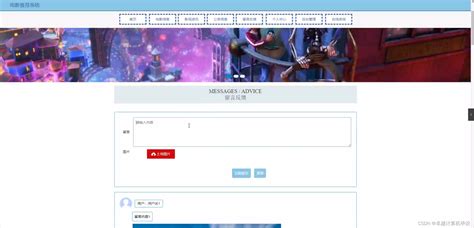 开题报告 Springboot电影推荐系统4y2kt计算机毕业设计 Csdn博客