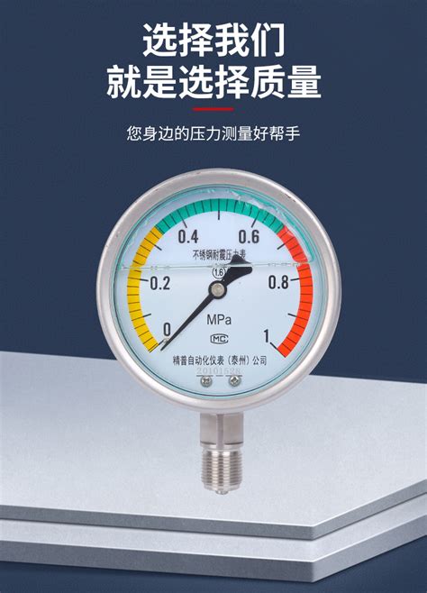 厂家供耐震压力表yn100bf不锈钢充油隔膜油压表指针耐高温 阿里巴巴
