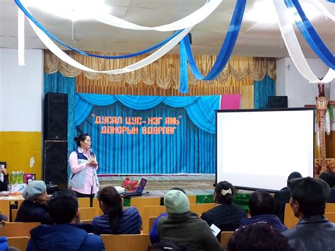 БЗӨБЦТС ТӨХК ний Багануур Цахилгаан Түгээх Сүлжээ Салбар