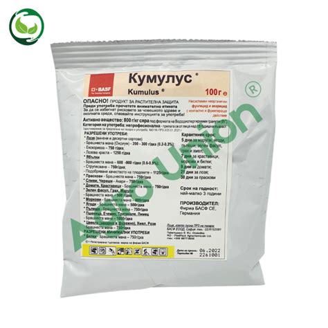 Кумулус Контактен фунгицид Онлайн Агроаптека за Препарати семена и