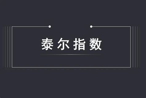 泰尔指数模型stata全流程代码数据参考文献 最新出炉 附下载链接theil指数stata命令 Csdn博客